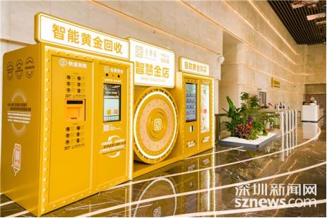 24-hour smart gold store debuts in Yantian-SHENZHEN YANTIAN